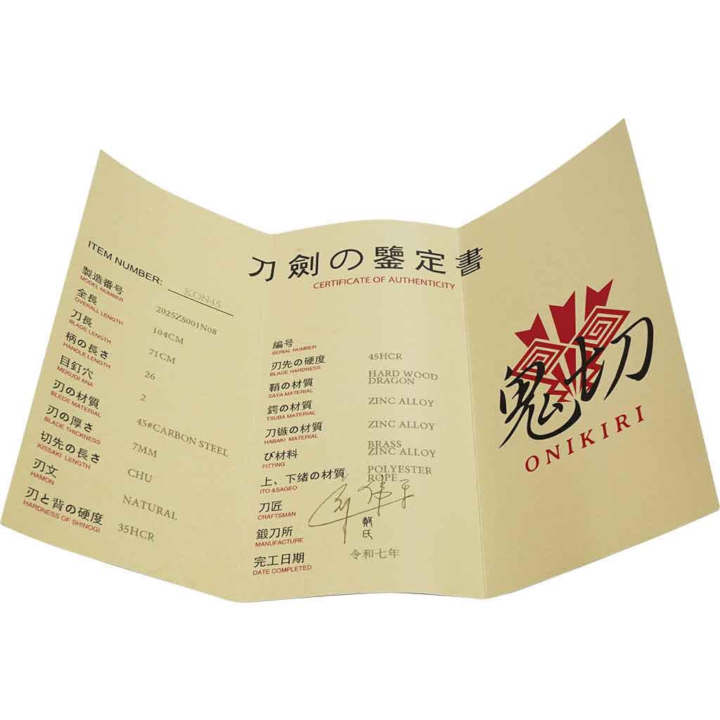 Plum Tree Samurai Katana